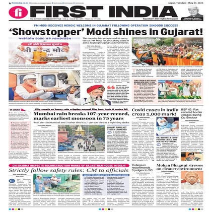 27052025_First India Newspaper Jaipur.pdf