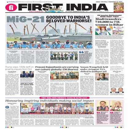 04122025_First India Newspaper Jaipur.pdf