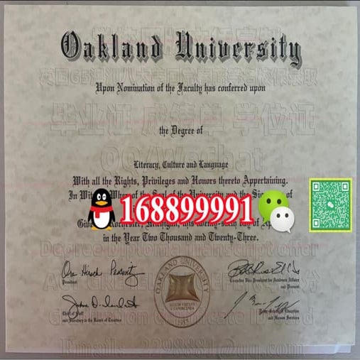 Oakland University degree offer diploma Transcript | PDF