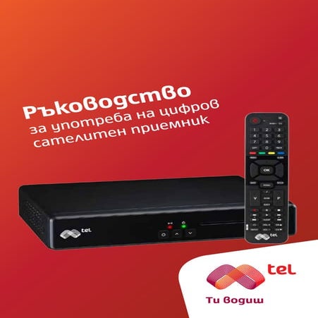 271069 dth user_guide_preview | PDF