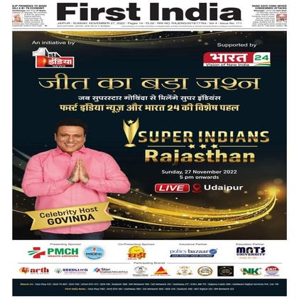 27112022_First India Jaipur.pdf