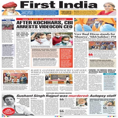 27122022_ First India New Delhi.pdf