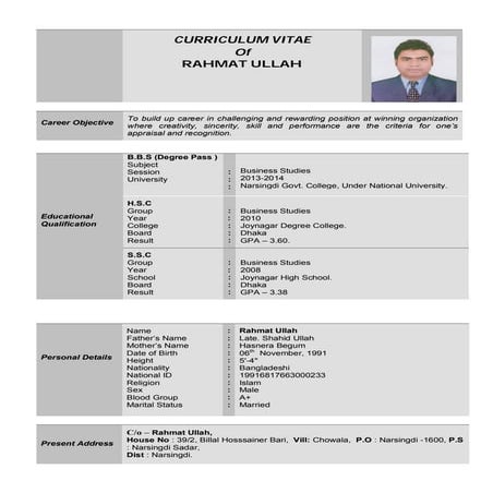 cv of Rahmat Ullah 2 | PDF