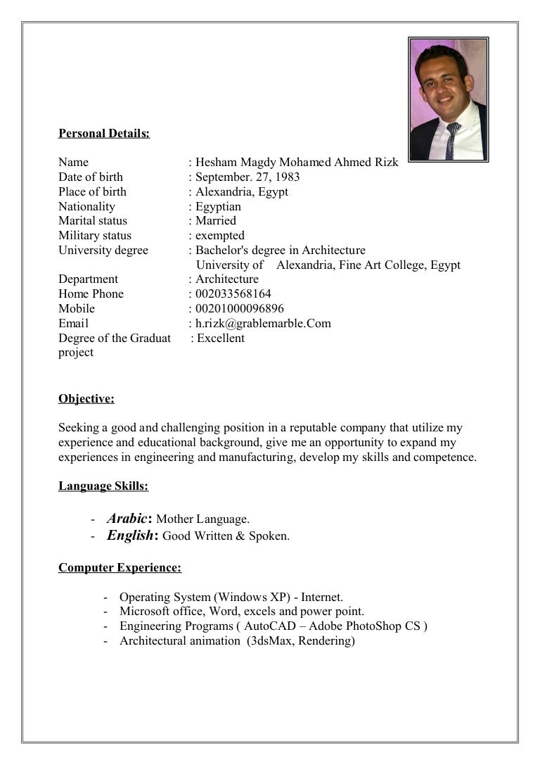Eng-hesham cv