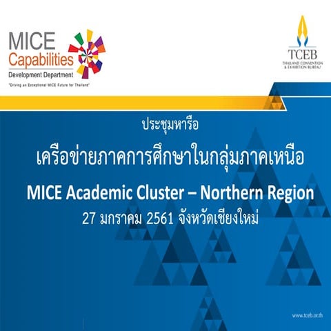 Time series decomposition | ECON403 | PDF