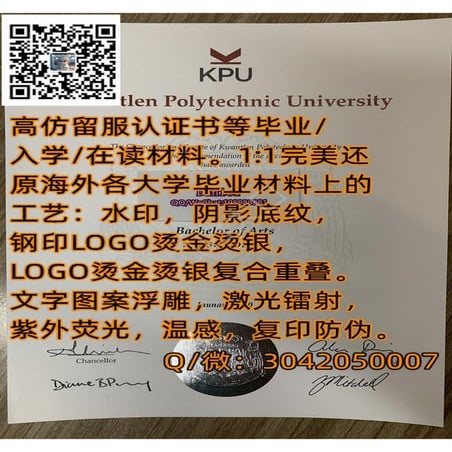 27 KPU.pdf