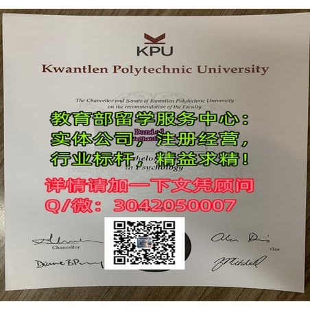 27 KPU.pdf