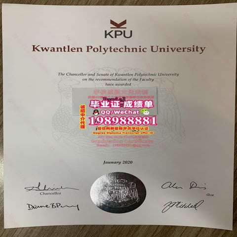 KPU毕业证学位证昆特兰理工大学文凭成绩单 | PDF