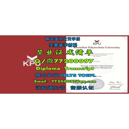1：1原版制作KPU畢業證書成績單學位證办理 | PDF