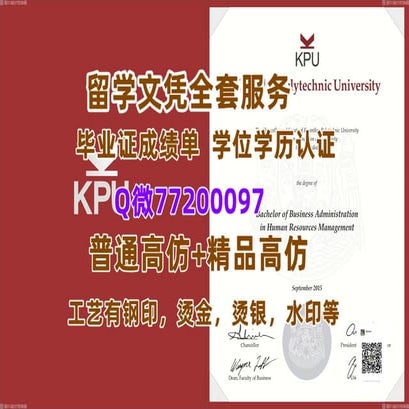 27 KPU_Convert.pdf