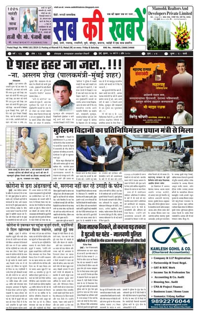 15 nov 2021 ps | PDF