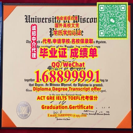 UWPlatt毕业证 | PDF