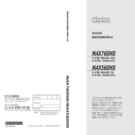 280 8380 00 M A X760 560 H D | PPT