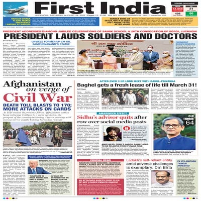 28082021 first india lucknow | PDF