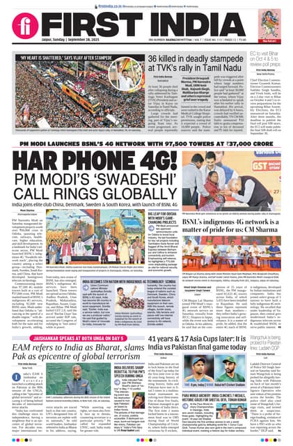 Recruitment Screening and Selection process in Philippine Government | PPTX