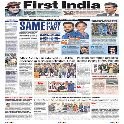 14102022_First India Jaipur.pdf