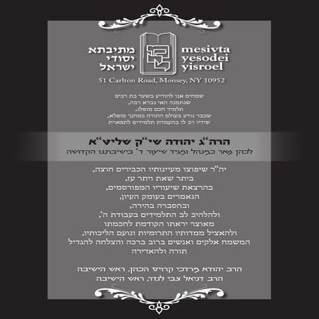 new principal | PDF