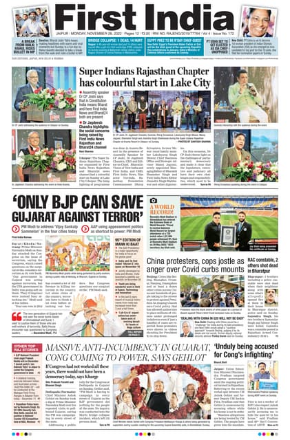 15102024_First India Newspaper Jaipur.pdf