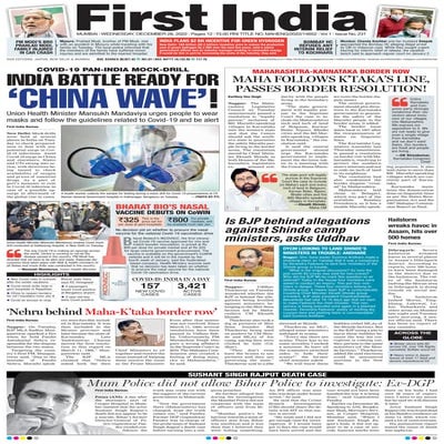 28122022_First India_Mumbai.pdf