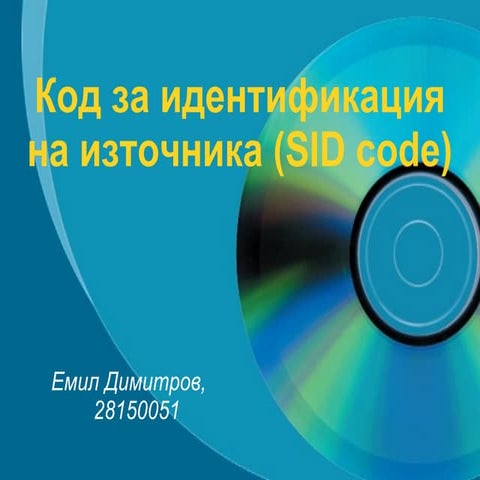SID Code