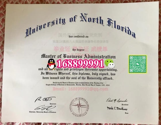 University of South Alabama degree offer diploma Transcript | PPT