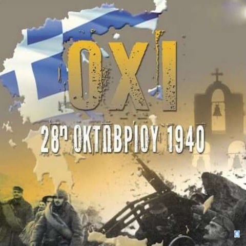 Σχολική εορτή για την επέτειο της 28ης οκτωβρίου 1940 | PPTX