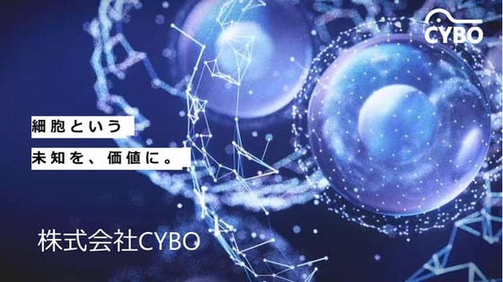 【ブレイン】細胞診断支援システム Cyto-AiSCAN のご紹介 | PPTX