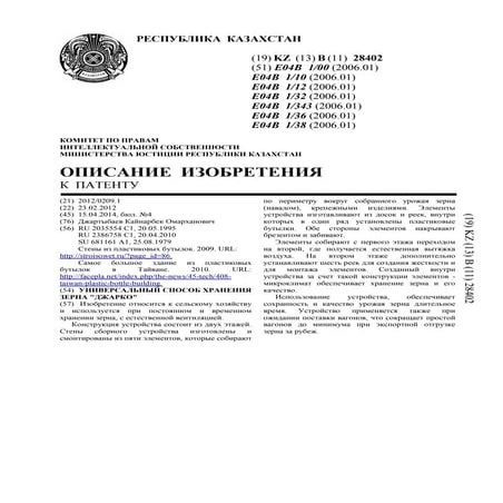 28402p | PDF