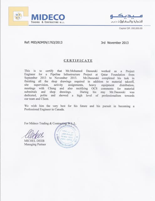 Askar certificate | PDF