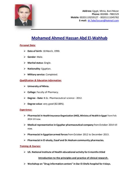 Hend CV (Autosaved) | PDF