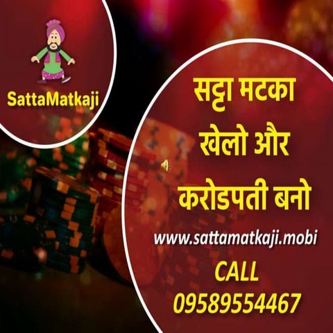 Earn money with satta Matka | PPT