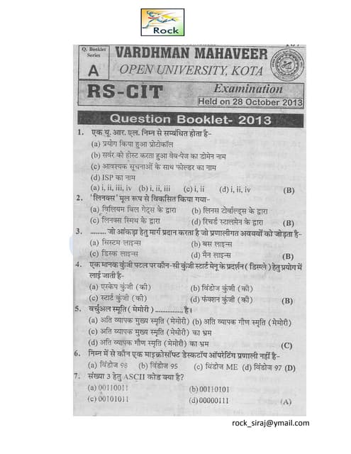 Corel draw 12 notes | PDF