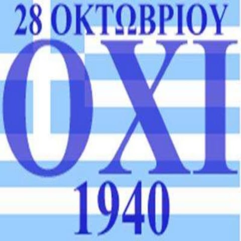 Ο πόλεμος του '40 | PPTX