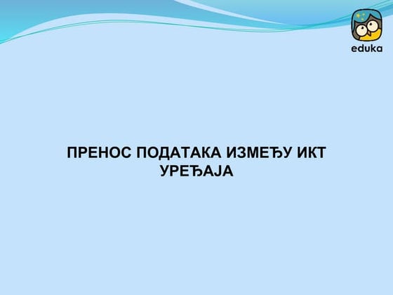 sistem gradnje u gradjevinarstvu i vrste gradj.objekata | PPT