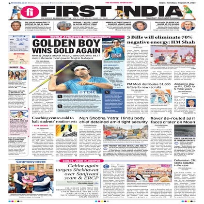 29082023_First India Jaipur.pdf