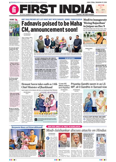 02122024_First India Newspaper Jaipur.pdf