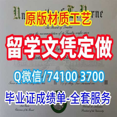 Rutgers Degree | PDF