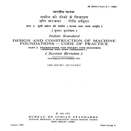 Machine foundations | PPTX