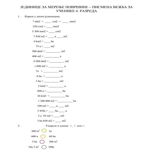 299544317 pismena-vezba-jedinice-za-merenje-povrsine | PDF