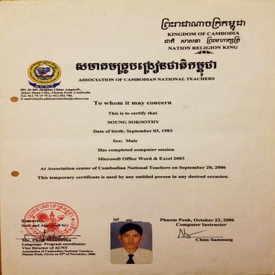 Certificate of short course | PDF