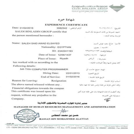 Saudi Benladen Group_Experience Certificate | PDF