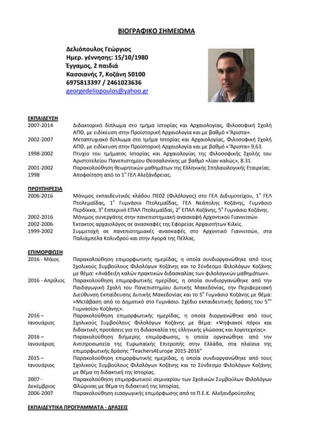 εικονες για την αποικιοκρατια | PPT