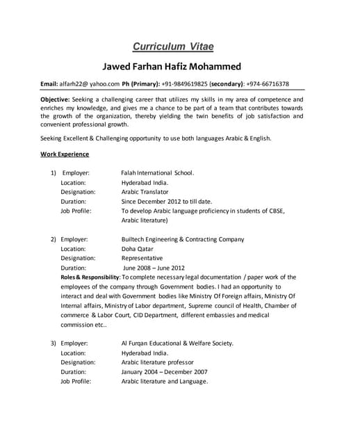 Curriculum Vitae Mariam-2 | PDF