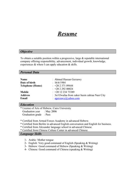 Rula Sawalha CV | DOC