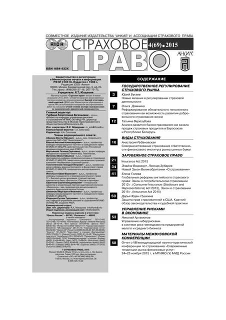 Celebrating Highlander Accomplishments: Youth Entrepreneurship ...