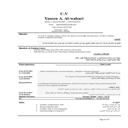 CV.yaseen | DOCX