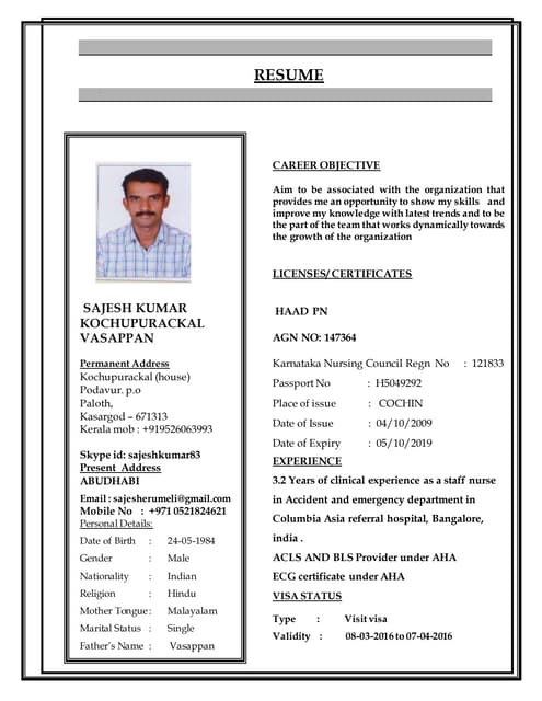 ahsan cv2 | DOCX | Education