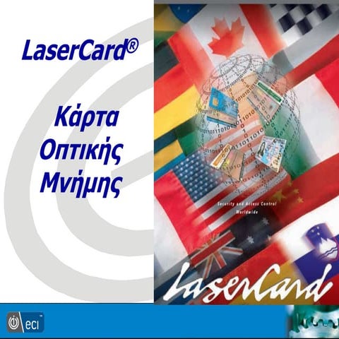Laser Card Χρήσεις στις ΕΔ και τα Σώματα Ασφαλείας | PPTX