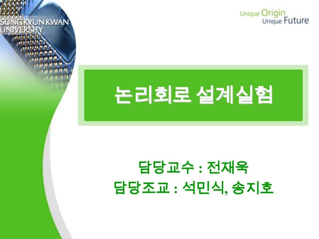 Cs3351 Digital Principles And Computer Organization Pptx Computing Technology And Computing