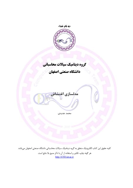 Dr jadidi fluent-basic-m09